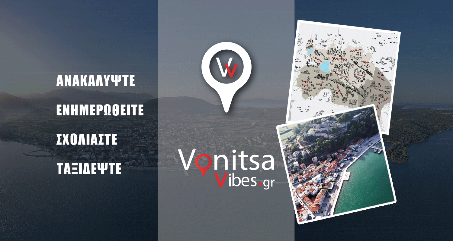 Vonitsa Vibes, Travel Tips & News From Aktio - Vonitsa